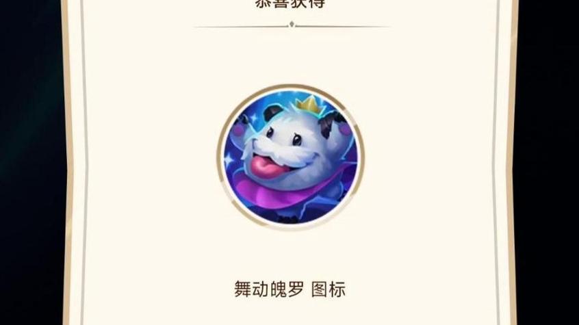 掌盟送的皮肤在哪领取