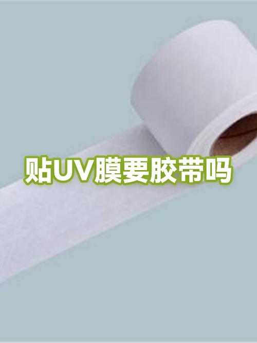 uv钢化膜脱胶了怎么办