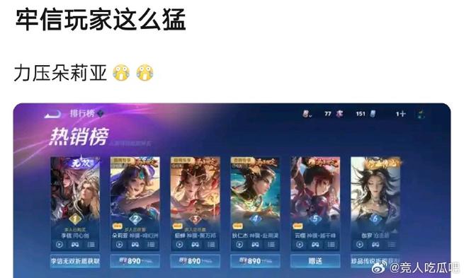 2026最火王者昵称英文图标