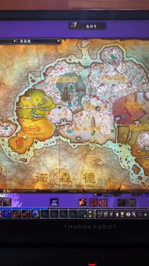 诺森德主线任务图标