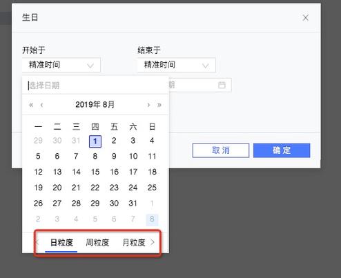 excel公式筛选日期范围图标