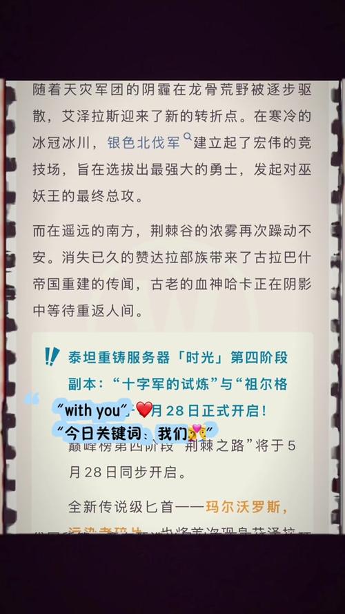 时光服怎么退出公会啊截图