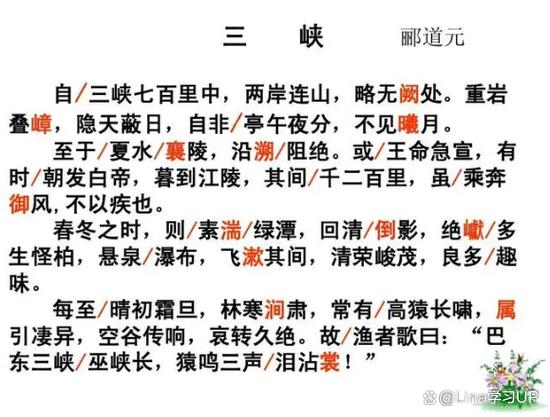 三国志马谡亭原文翻译图标