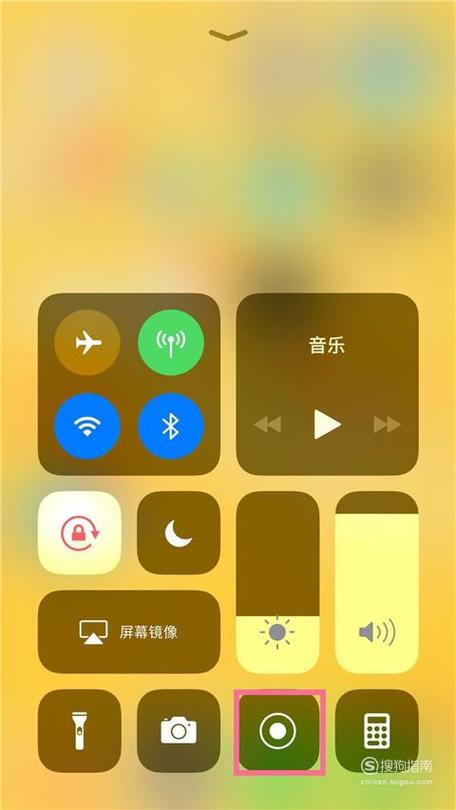 苹果11全屏设置方法图标