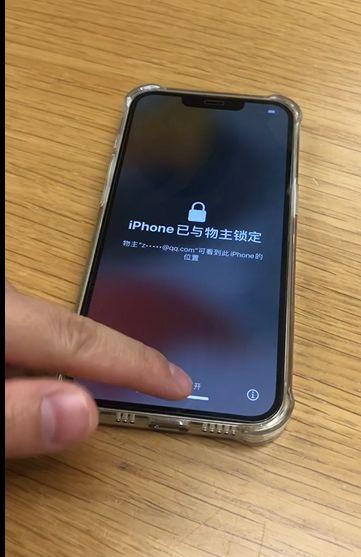 iphone13屏幕失灵图标