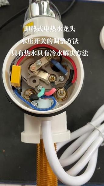 不用水压的电热水龙头图标