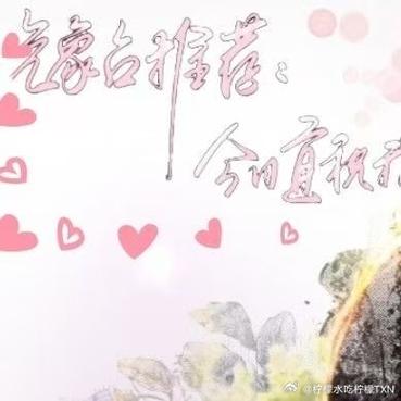 见字如晤展信舒颜图标