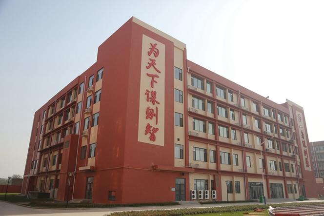 河北至臻中学图标