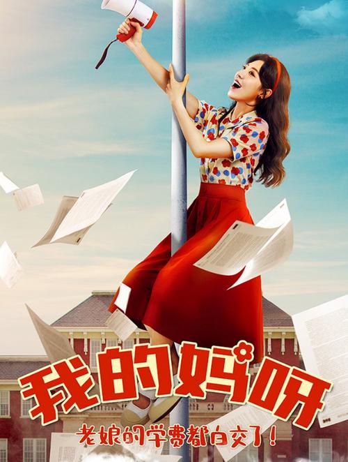 开心麻花影视大全图标