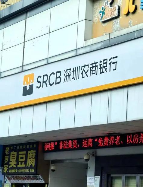 深圳股图标
