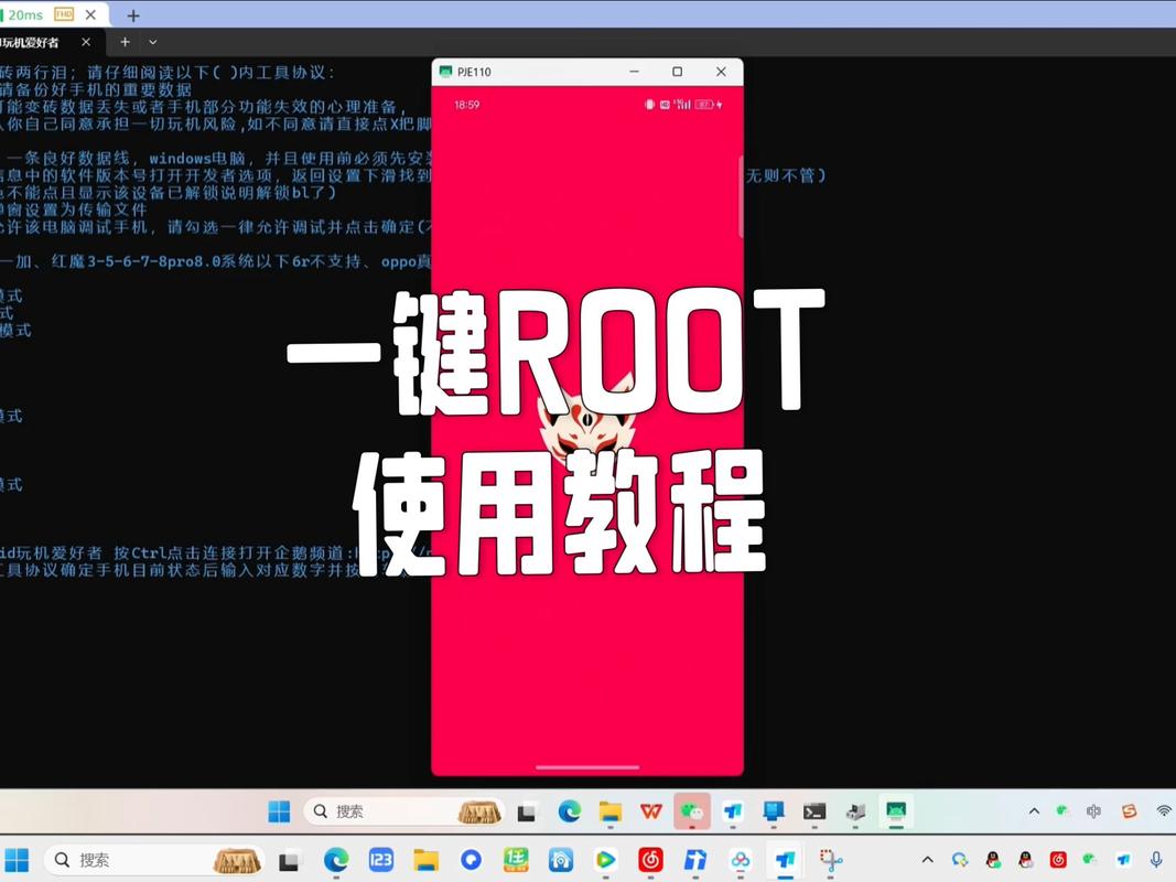 破解root权限安卓版下载图标