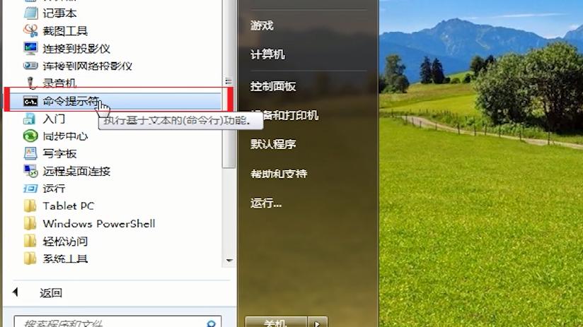 windows进入测试模式图标