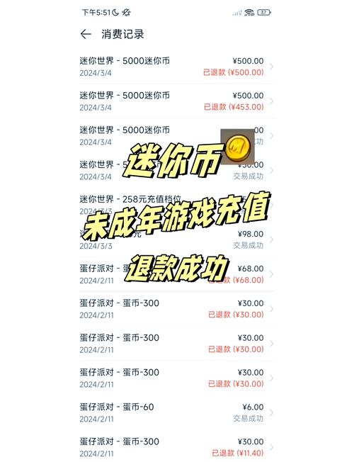 无秘圈充值靠谱吗图标