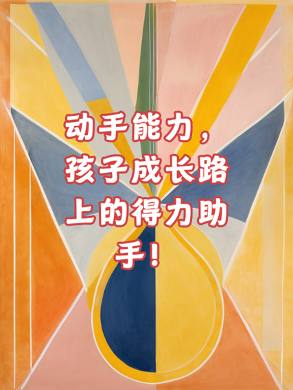 乐动手环官网图标