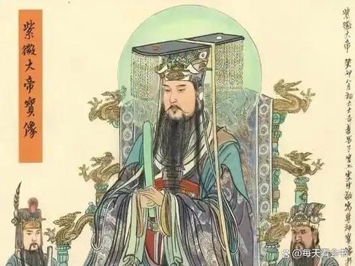紫薇真人来历截图