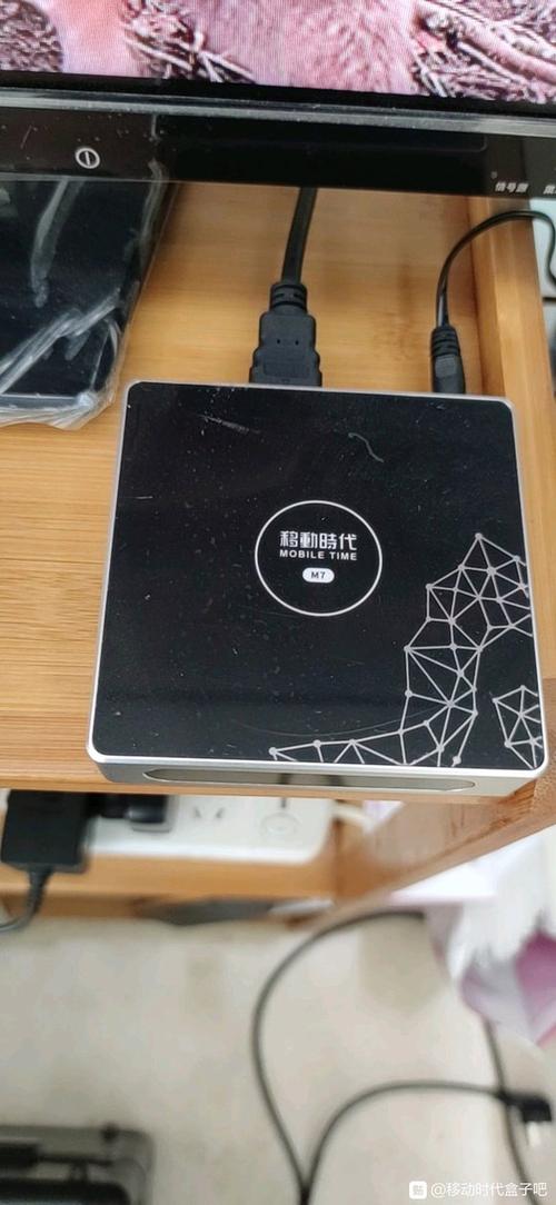 移动盒子为啥四小时就关机了图标