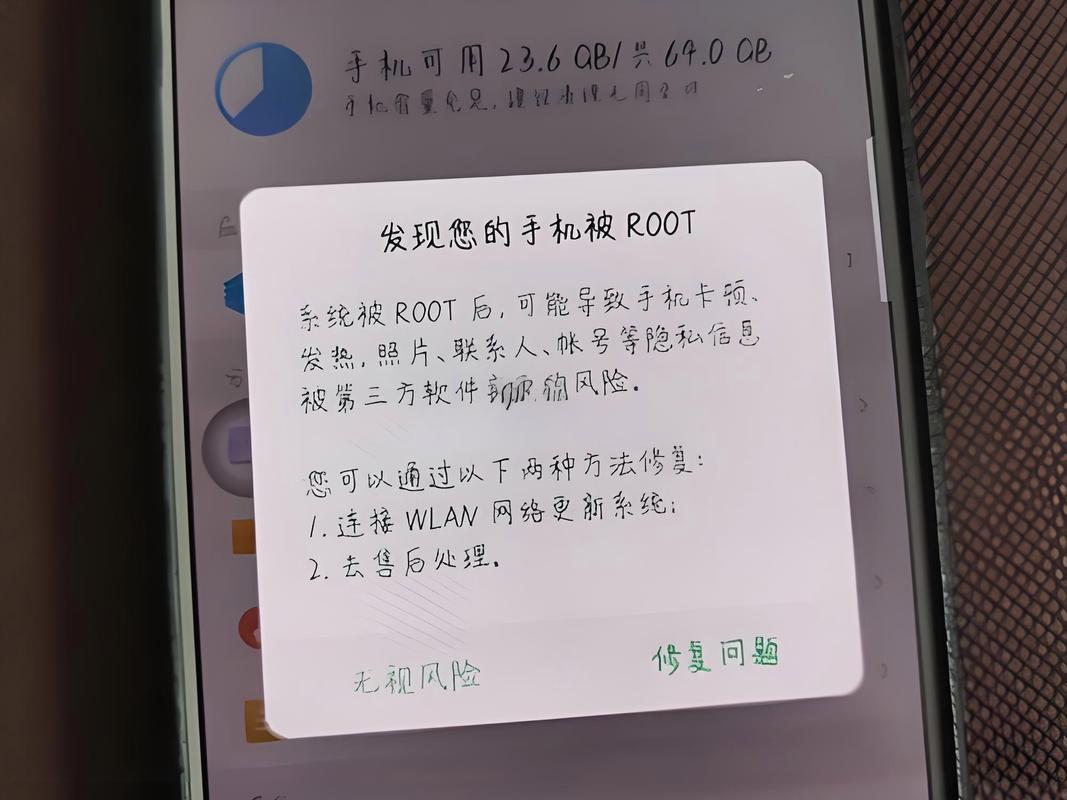 小米k20root截图