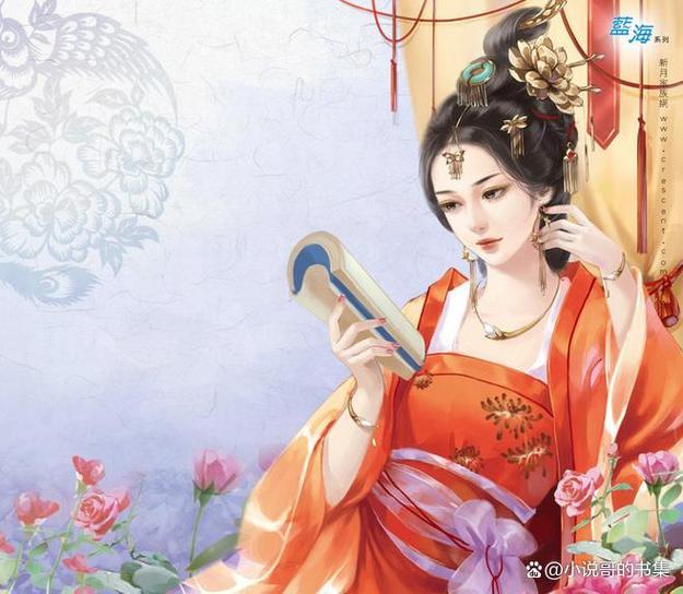 重生娘子在种田图标