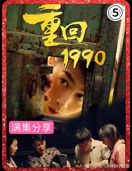 笔趣阁重生1990小说图标
