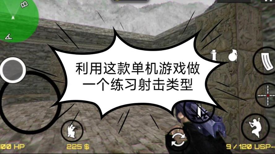 cs1.5手机版图标