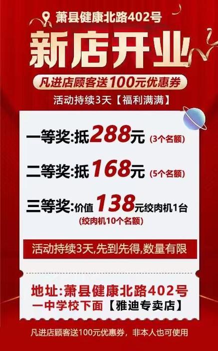 288元红包视频图标