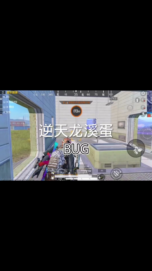 和平精英龙息弹怎么弄截图