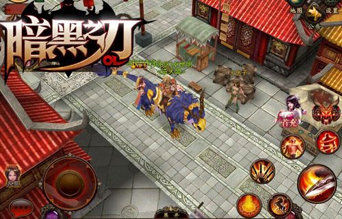 暗黑之刃截图