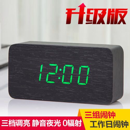 长方形电子闹钟怎么关闭图标
