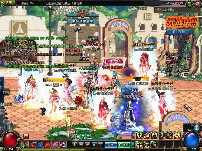 dnf70版本单机一键完美端图标