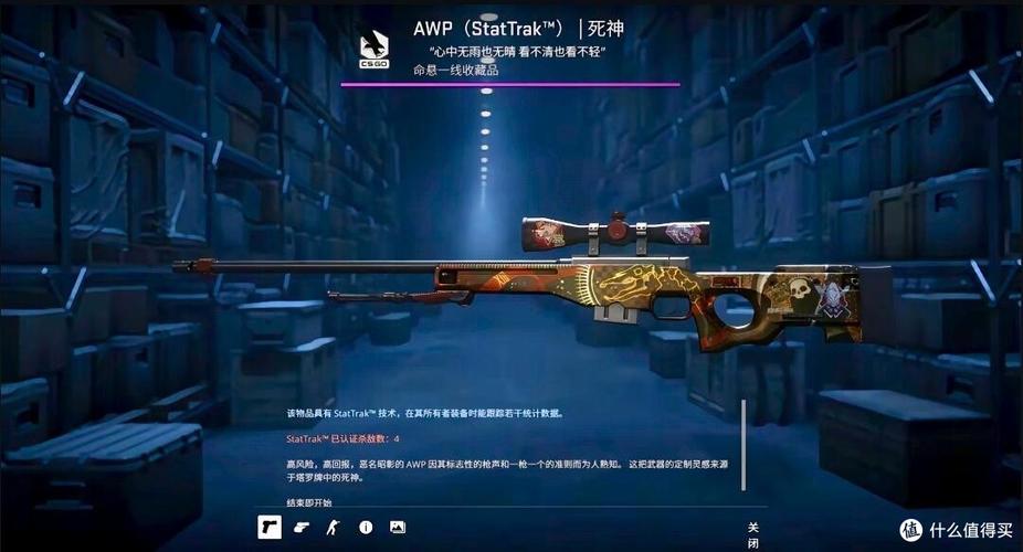 csgo观战切换视角技巧图标