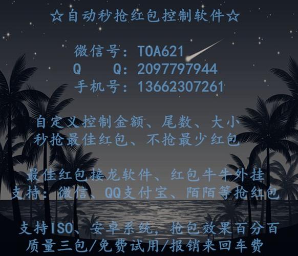 旧版本红包猎手大全图标