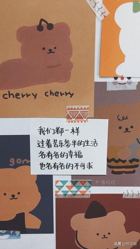 抖音发什么文字会火图标