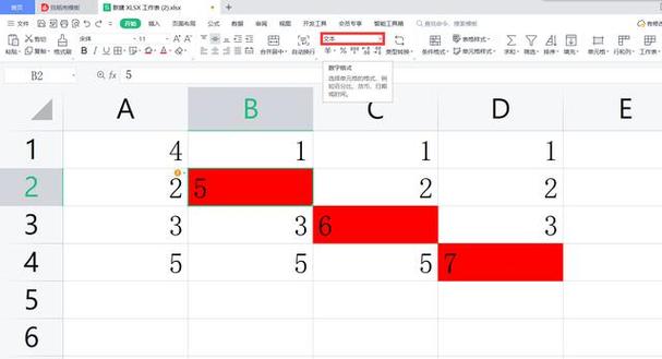 wps打字红色是什么意思图标