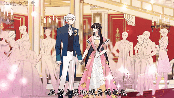 恶女的定义74截图