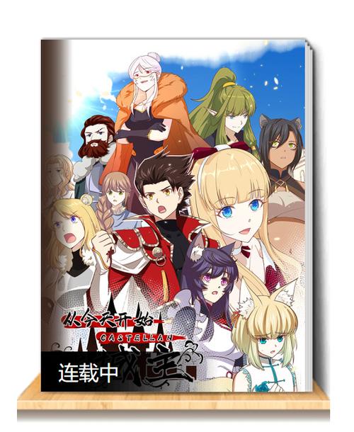 青葶动漫出品作品有哪些图标