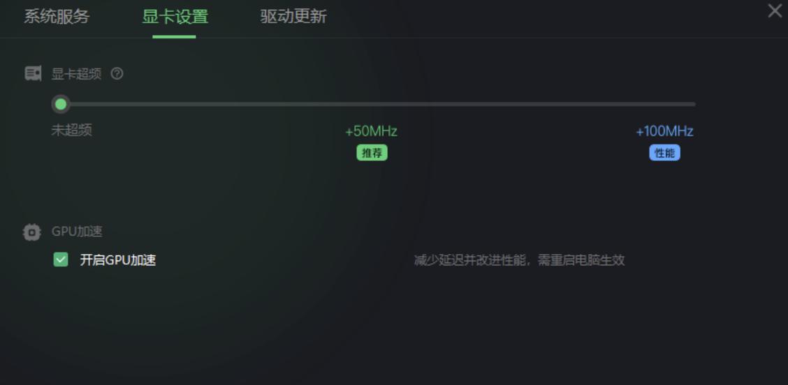 电脑掉帧是什么样子截图