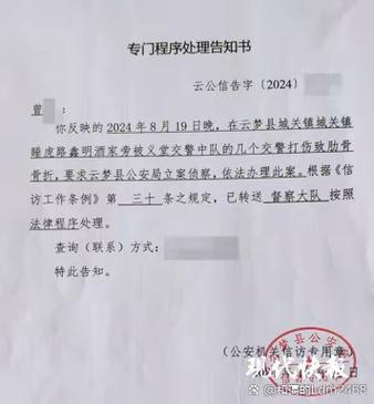 拿照片威胁能立案吗图标