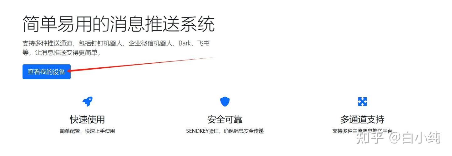 小米手机短信推广怎么去掉图标