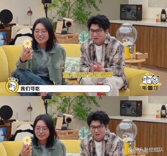 我感觉我们俩不太合适截图