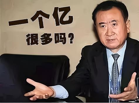 一亿小目标无限内购版图标