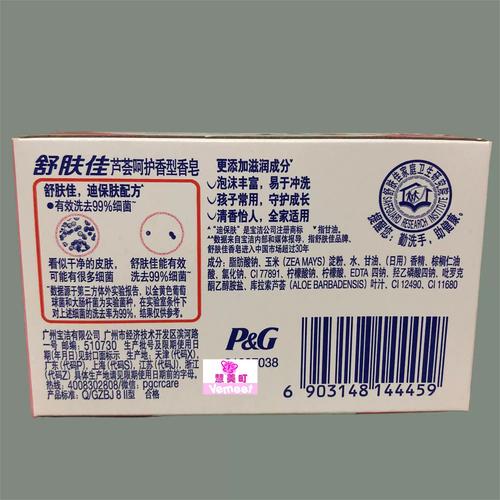 肥皂爱消除兑换码截图