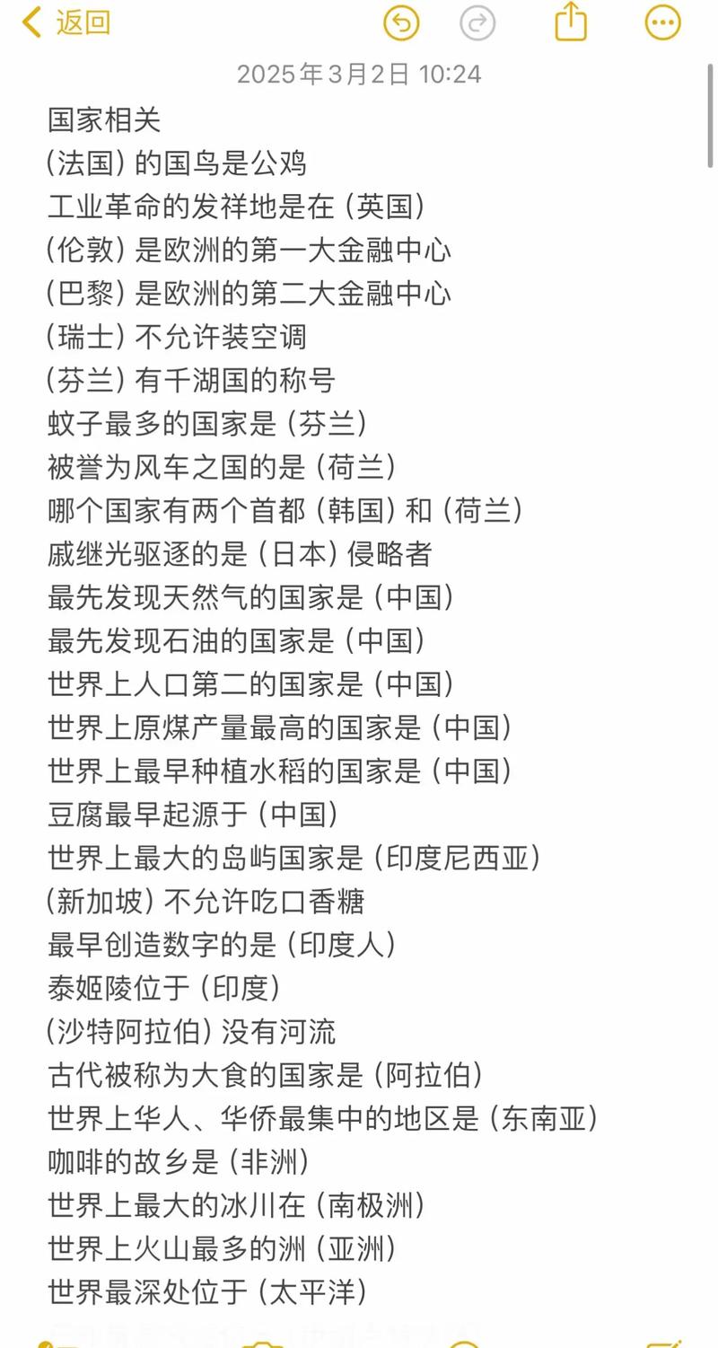 智慧晶答题答案图标