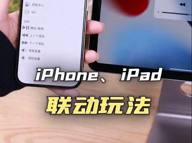 ipad怎样与手机共享网络连接截图