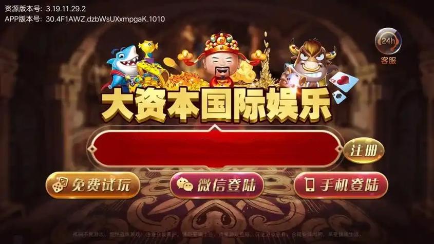 棋牌大平台图标