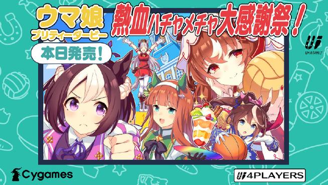 ps4热血合集中文图标
