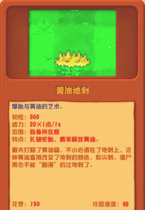 cf端游显示僵尸血条的是什么图标