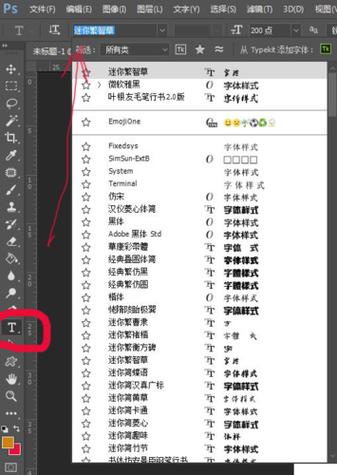 ps下载后怎么安装