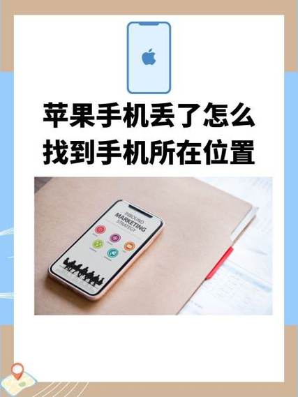 手机丢了如何挂失手机截图