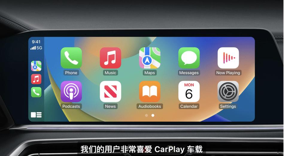 carplay车机安装包不需要盒子图标
