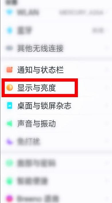 oppo手机颜色变成黑白色怎么调回来图标